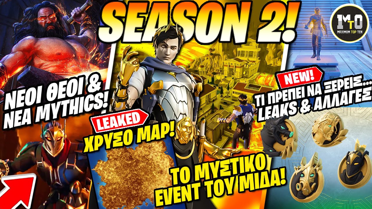 ΧΡΥΣΟ MAP ΤΟΥ ΜΙΔΑ... ΤΟ *ΜΥΣΤΙΚΟ EVENT* ΤΗΣ ΣΕΖΟΝ 2! 😱 ΝΕΟΙ ΘΕΟΙ ...
