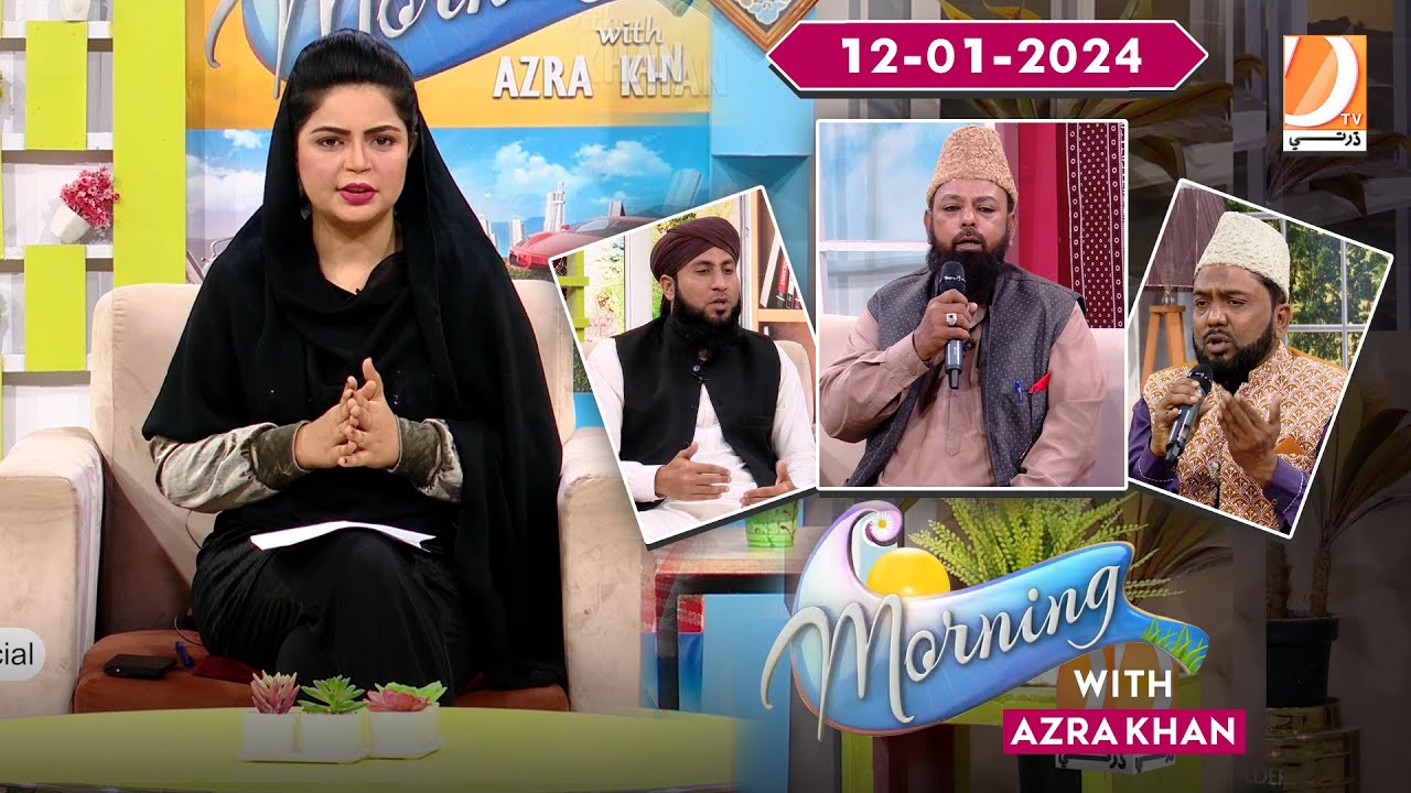 Morning With Azra Khan Dharti Tv Morning Show 12 January 2023 - YouTube