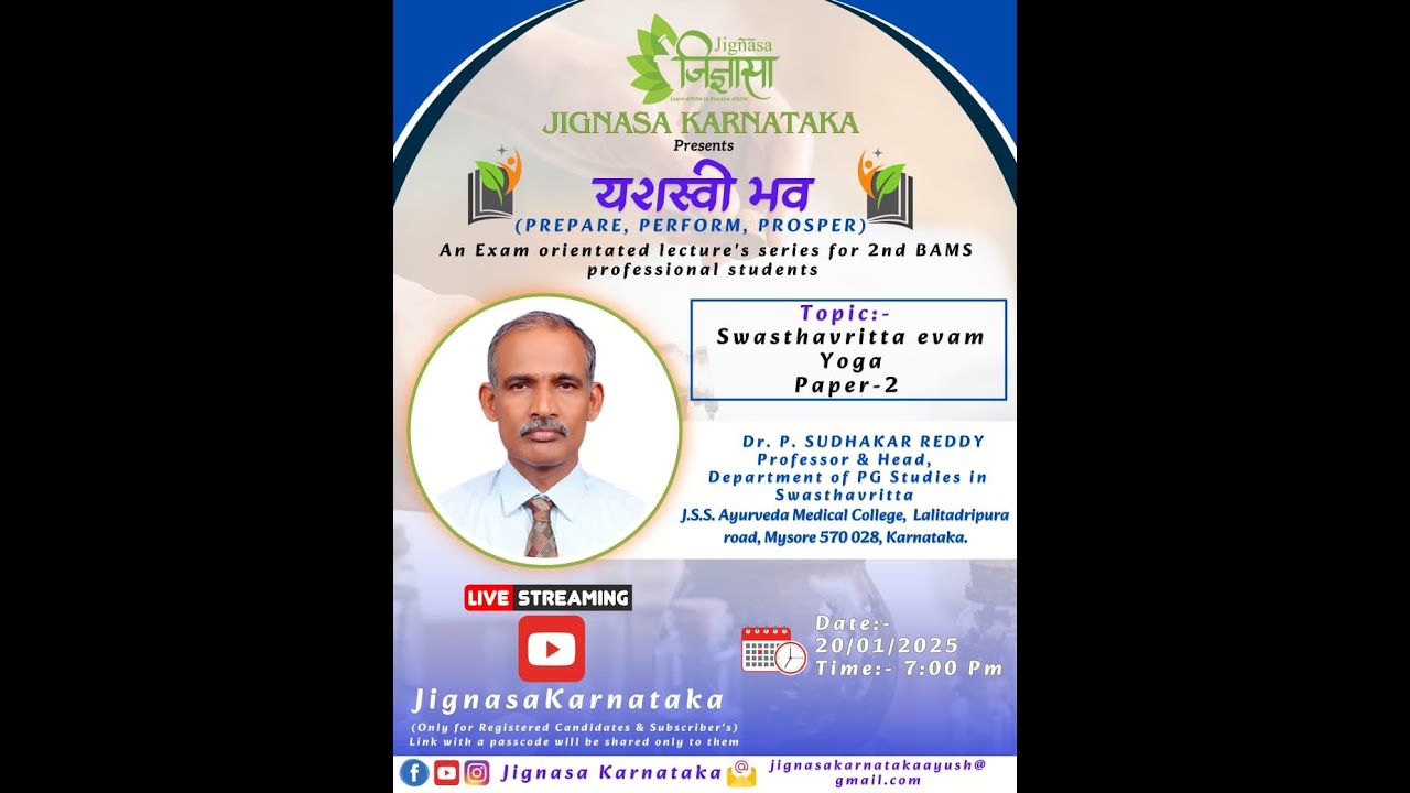 Jignasa Karnataka presents ' यशस्वी भव ' Topic : Swasthavritta evam ...