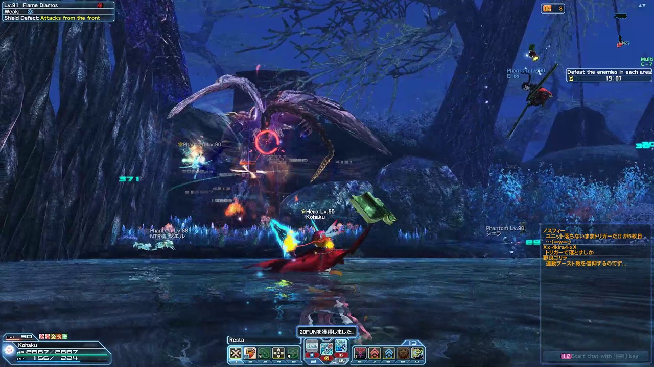 PSO2 - Special Training Episode 5 Route A「特別突破訓練：Episode5 」 - YouTube