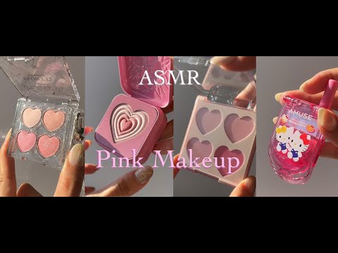 Pink Makeup ASMR no talking | Blushes | eyeshadow palette | lip sticks