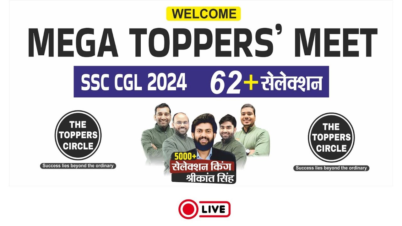 Mega Toppers Meet 2025 LIVE | SSC CGL 2024 Toppers Talk Strategy ...