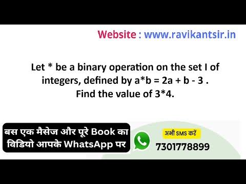 Let * be a binary operation on the set I of integers, defined by a*b ...