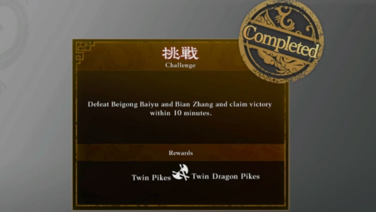 Dynasty Warriors: Origins - Ultimate Warriors Challenge - Supression of ...