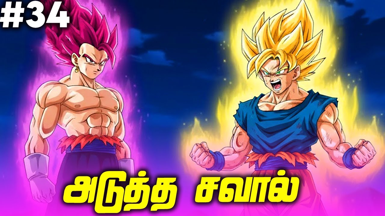 ULTRA Vegito's Advise for Goku | Dragon Ball UV #34 (தமிழ்) - YouTube