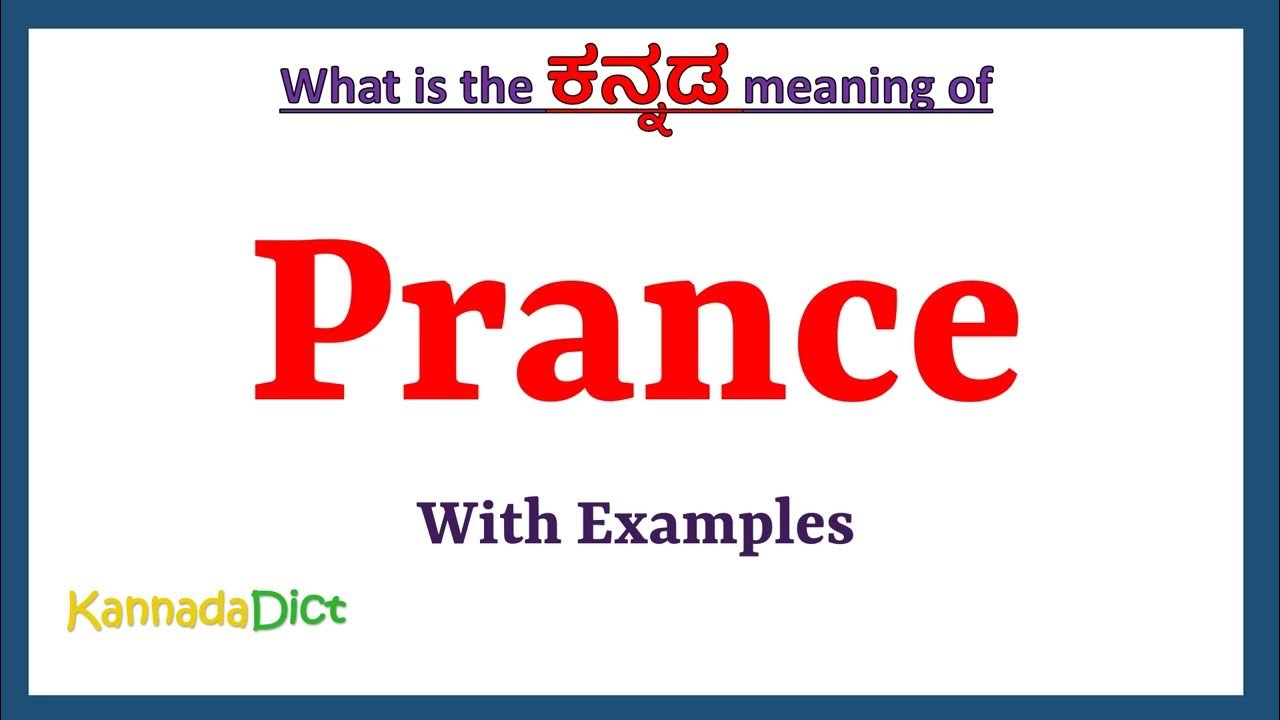 prance-meaning-in-kannada-prance-in-kannada-prance-in-kannada