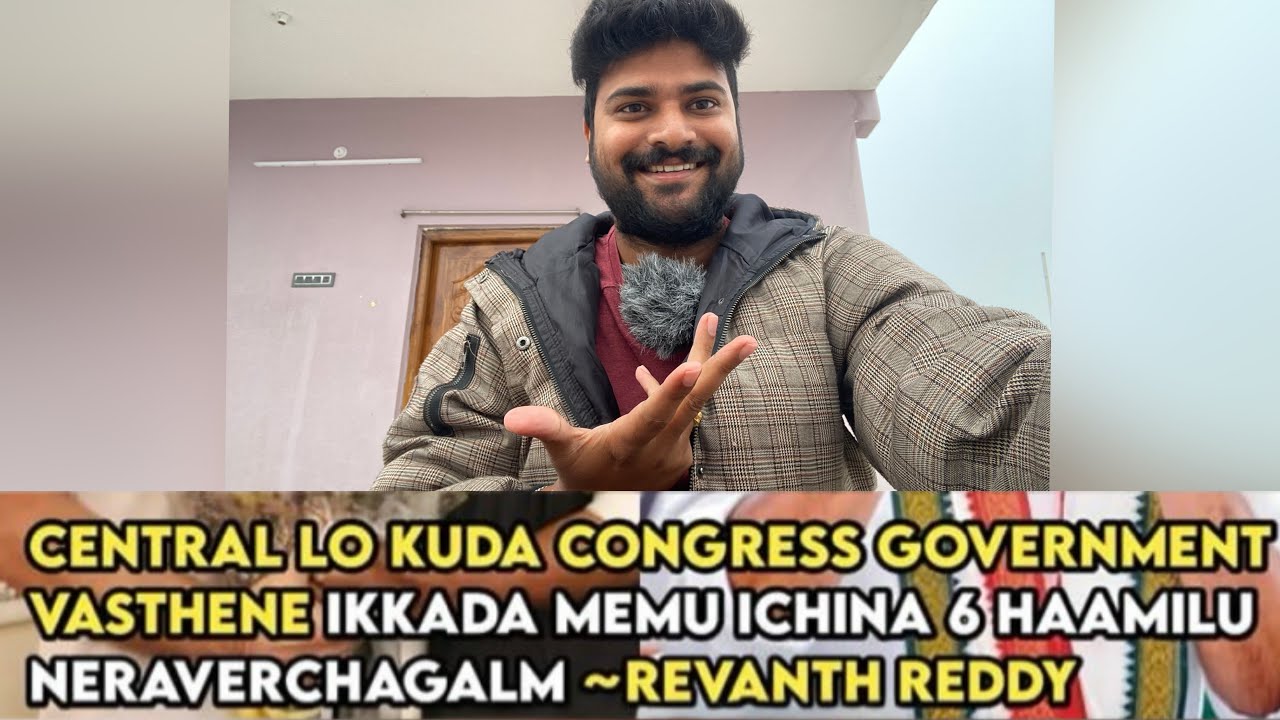 Enti CM garu ela antunaru feeling sad😔 - YouTube