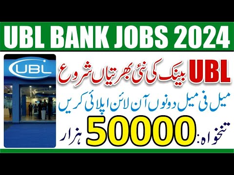 United Bank Limited Career 2024 - UBL Job Vacancies - UBL Jobs 2024 ...