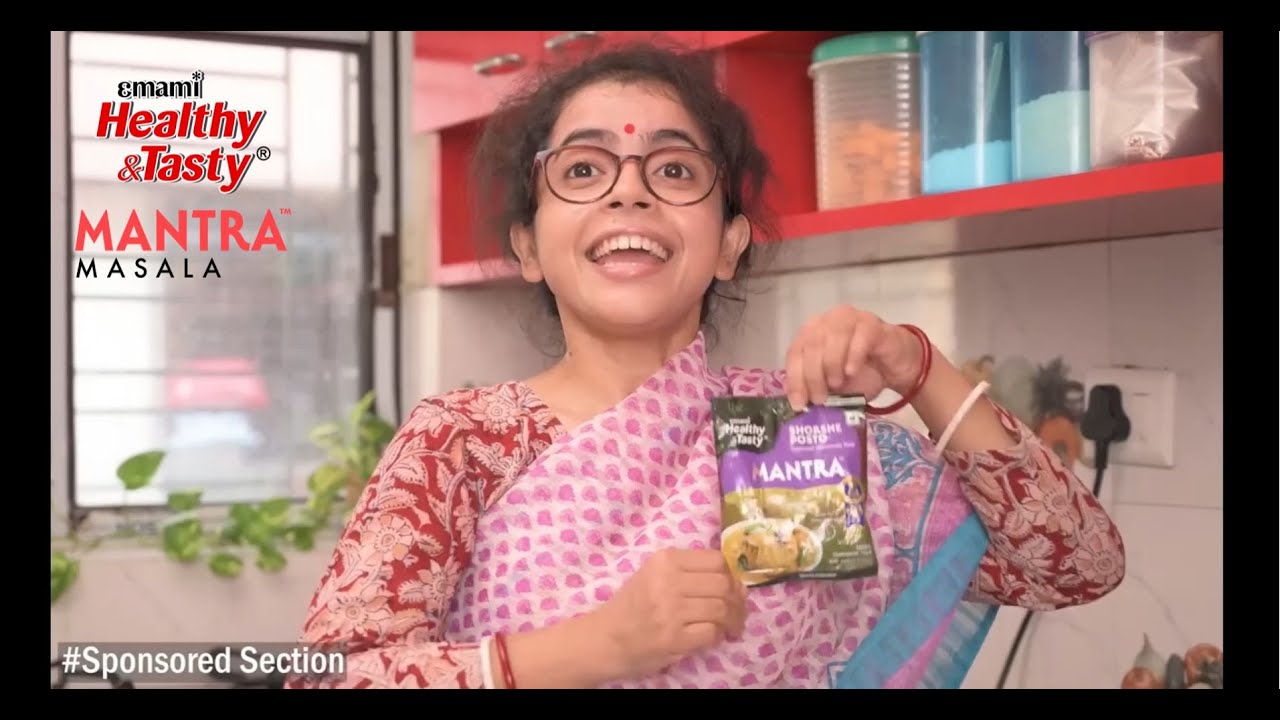 Emami Mantra presents রান্না ঘরের পাঁচালি - Episode 2 ft. Wonder Munna ...