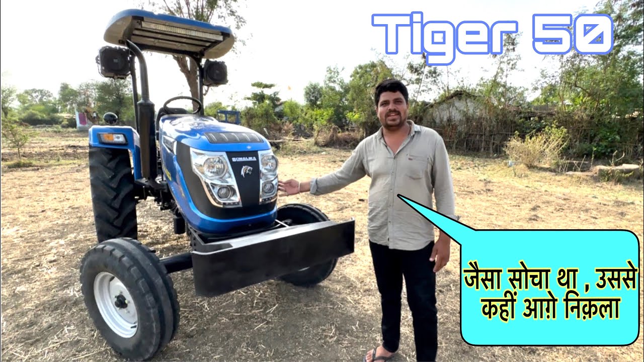 hp से ज्यादा काम करता है मेरा ट्रैक्टर / Sonalika Tiger Di 50 ownership ...
