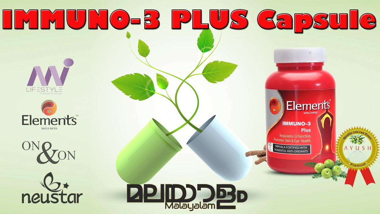 Elements Immuno-3 Plus - Malayalam Product Detailing - YouTube