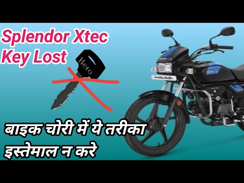 Hero splendor xtec start without key