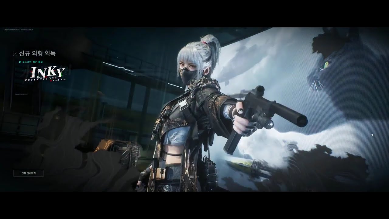 델타포스 - 해커클로 : 잉키 리플렉션즈 스킨 획득 (Delta Force : Hawk Ops - HACKCLAW : INKY ...