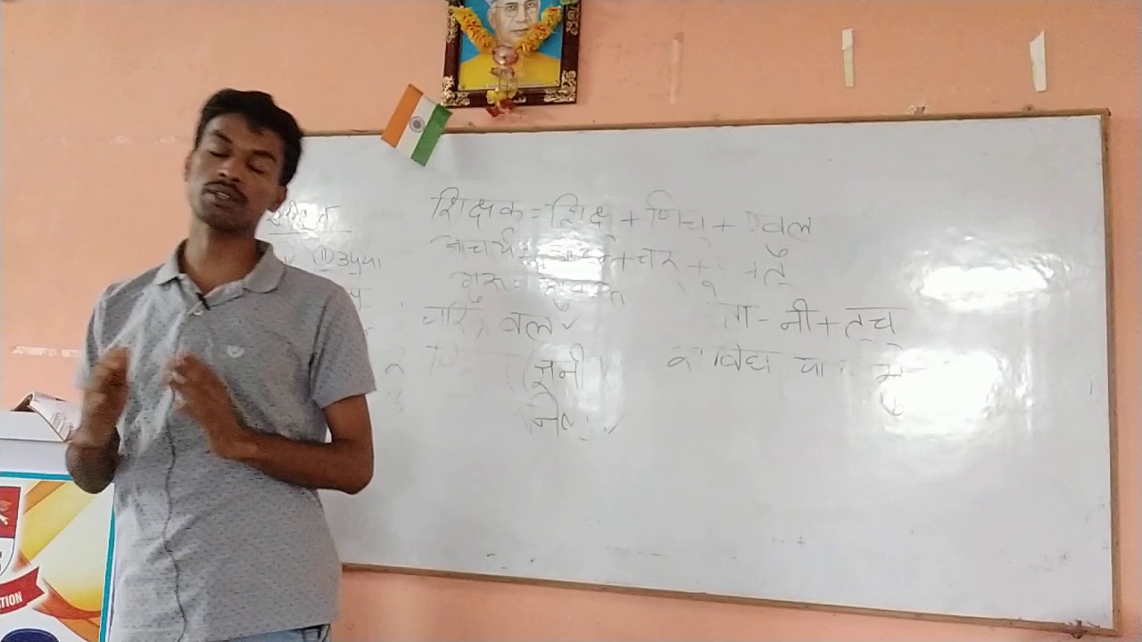 Deepak Classes - YouTube
