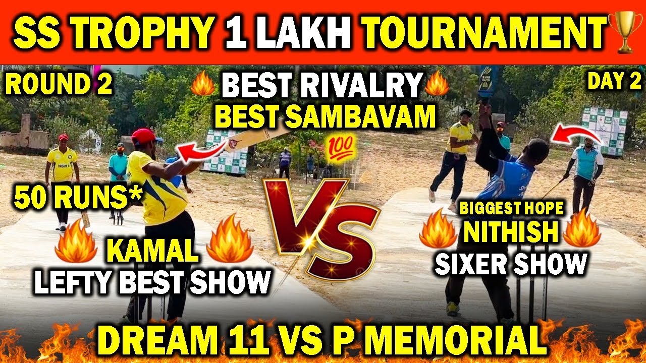 🔥DREAM 11 vs Pavithran Memorial🔥|| SS Trophy 1 Lakh🏆|| #cricket # ...