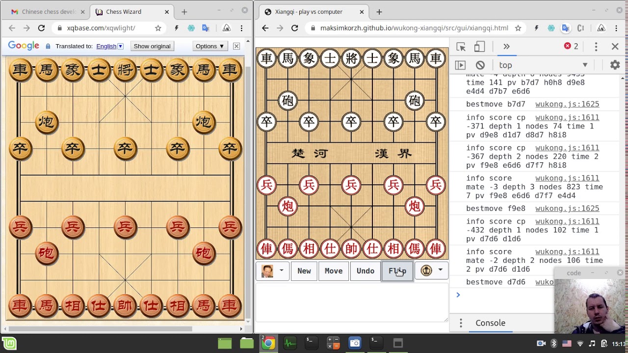 Chinese chess engines match: Wukong vs XQWlight + bonus: Wukong vs ...