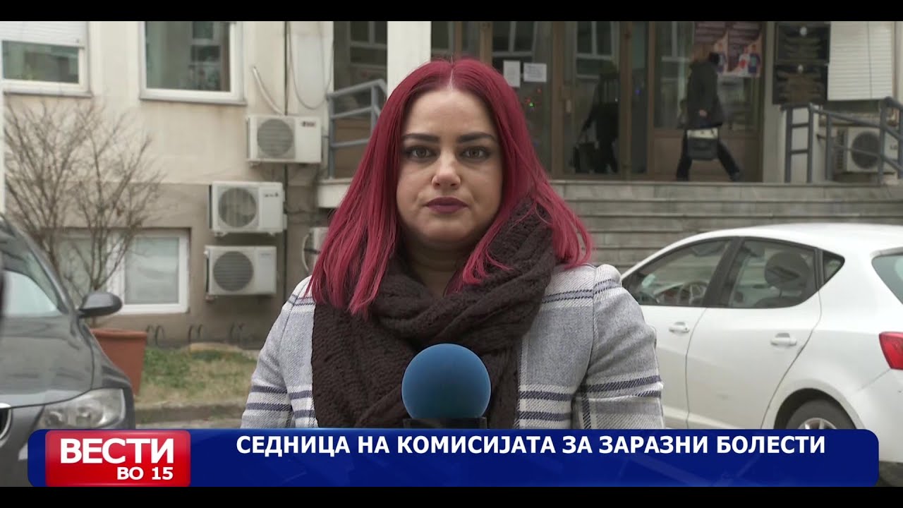 Седница на Комисијата за заразни болести Youtube