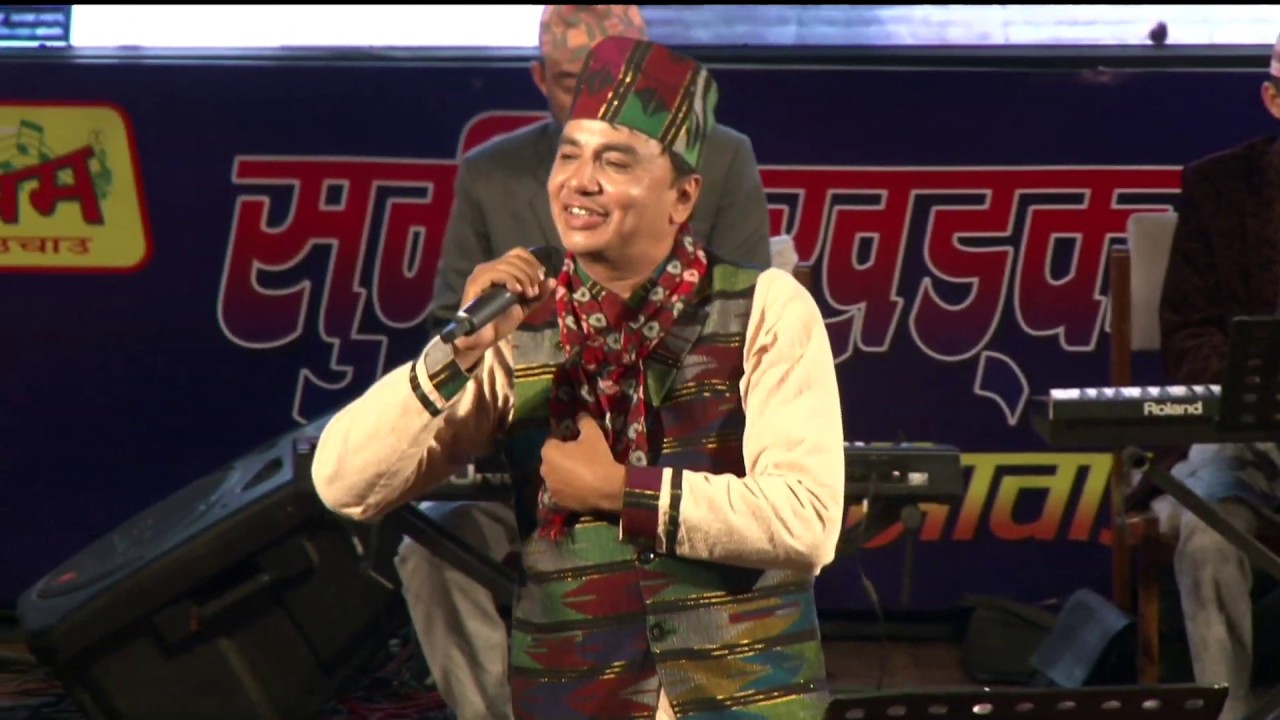 National Feelings Songs "Sansarle Sodhe" by Sumit Khadka - YouTube