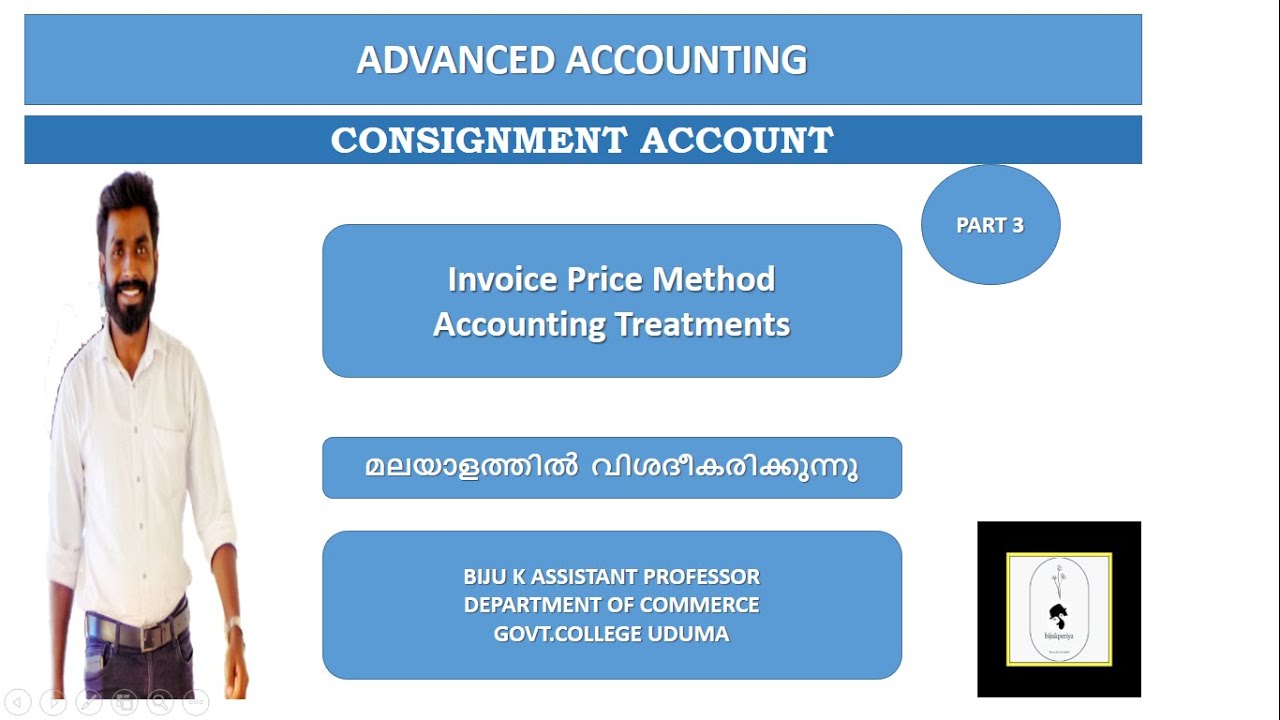 Advanced Accounting- Consignment Account- Part 3 - YouTube