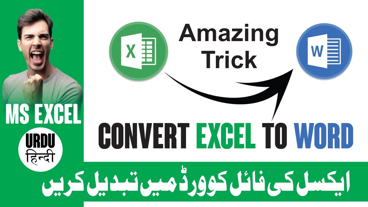 How To Convert Excel Sheet In MS Word Urdu Hindi Insert Excel Sheet How To Convert Excel Sheet In MS Word Urdu Hindi Insert Excel Sheet