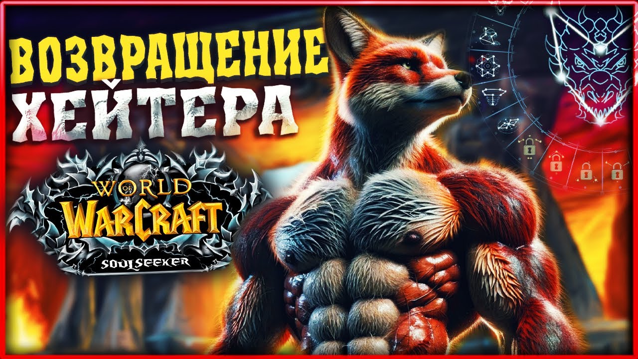 НОЧНОЙ DANGEON СИРУС! Крепкий ВОИН С БОЛЬШИМИ Амбициями! - YouTube