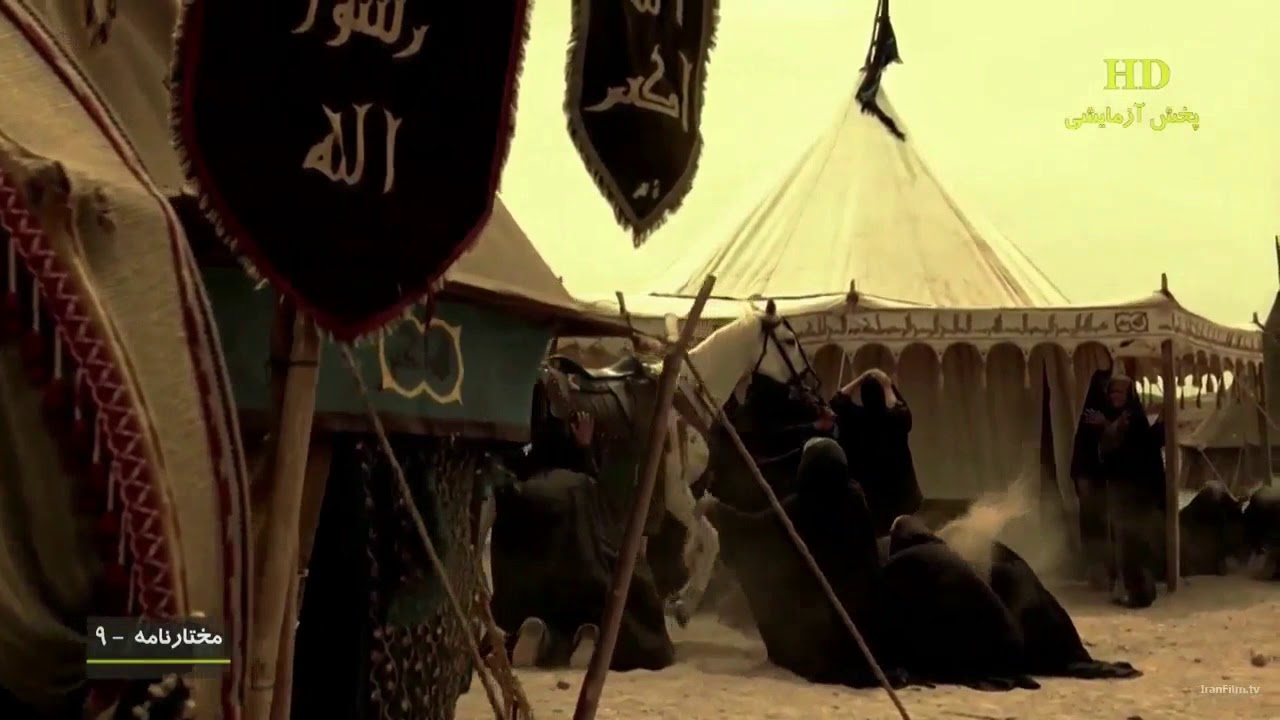 Mukhtar Nama HD Trailer - YouTube