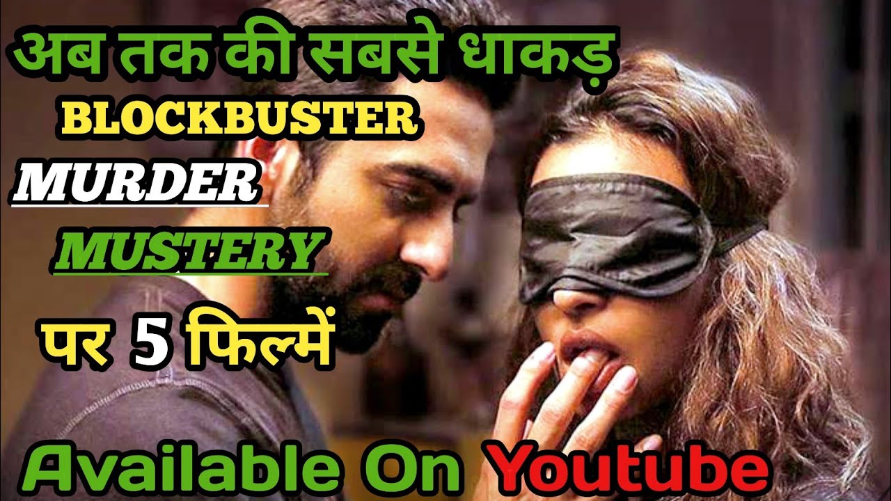 top 5 best blockbuster murder-mystery crime movies | top 5 best mystery ...