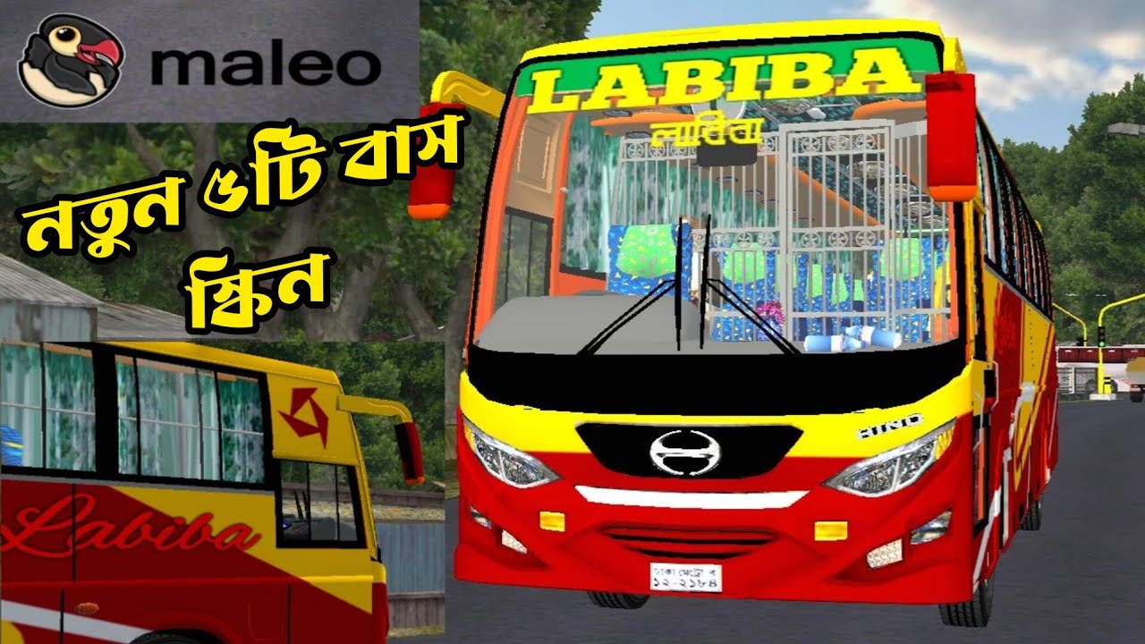 Labiba Bus skin bussid | Bussid skin pack | New skin for bussid - YouTube