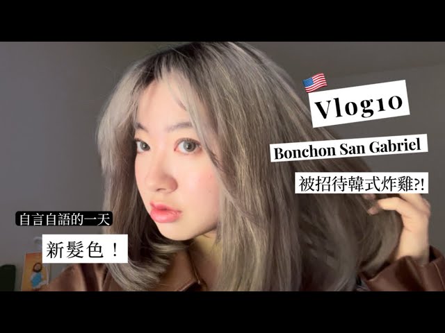 Suah Lee's Instagram, Twitter & Facebook on IDCrawl