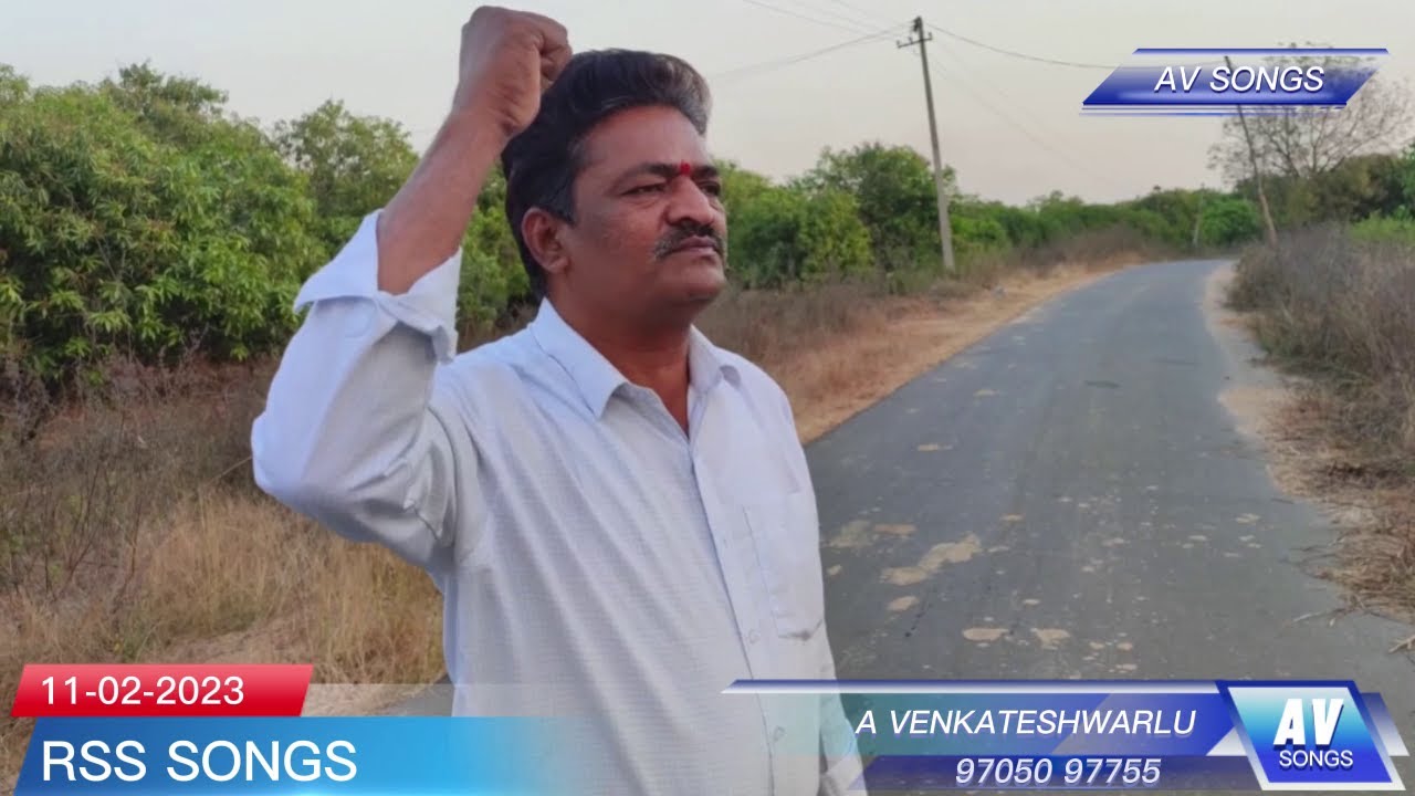 RSS songs | bharathambhika song | av songs - YouTube
