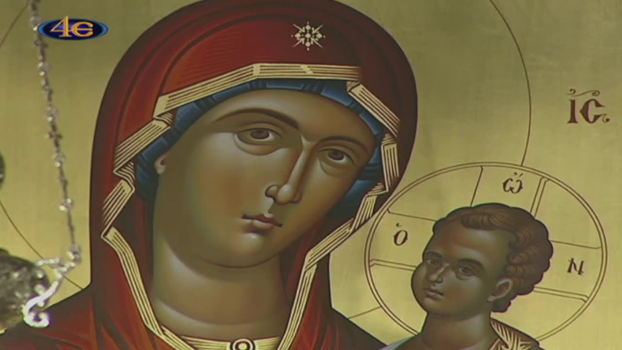 Παράκληση στην Υπεραγία Θεοτόκο - YouTube