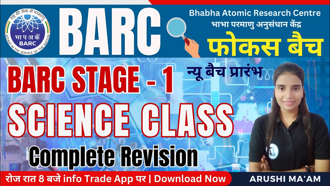 BARC Stage - 1 Science Live Class | BARC Revision Batch || BARC Stage-1 ...