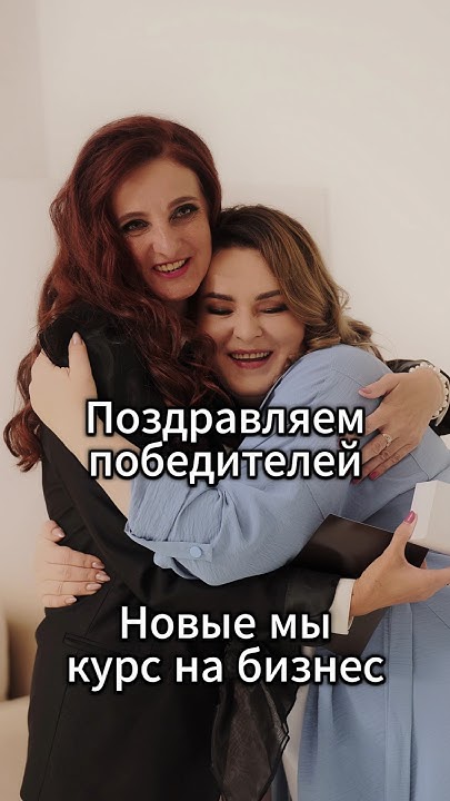 Я верю что успех в бизнесе строится на людях и их отношении к