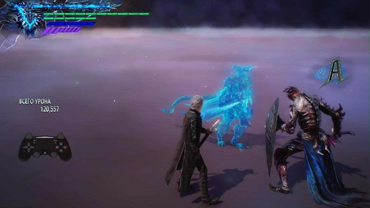 Devil May Cry 5 Vergils Motivation - YouTube
