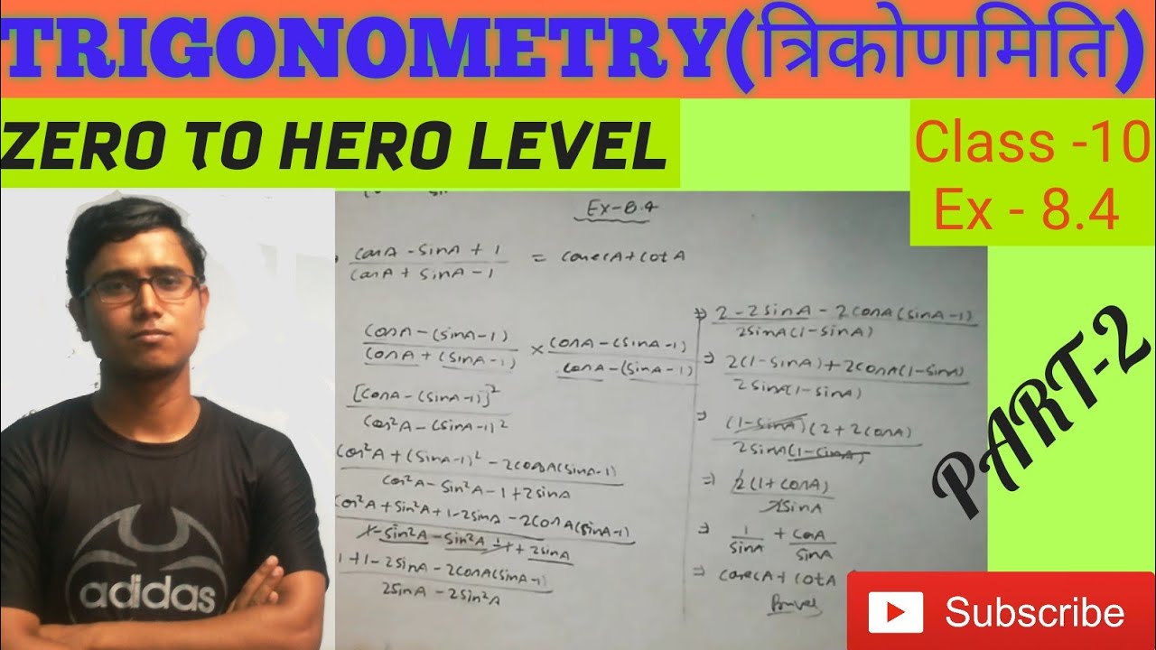 Trigonometry(complete concept & solution) Class-10 ncert (ex-8.4) - YouTube