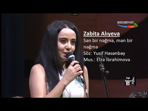 Zabitə Alıyeva - Çinar və mən (Sən bir nəğmə, mən bir nəğmə)