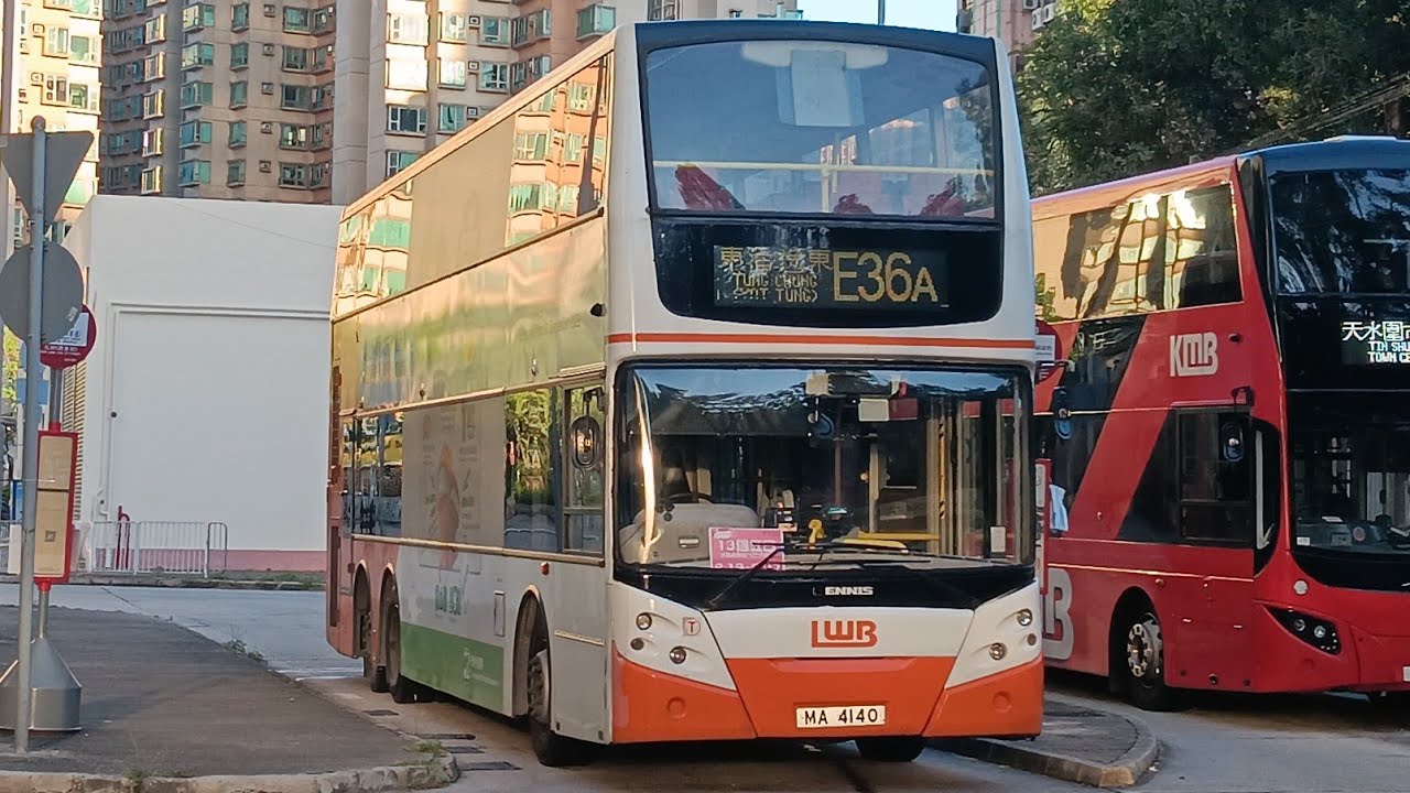 [純記錄] 龍運 802 (MA4140)@E36A 行走屯門赤鱲角隧道表現(2023-7-9) - YouTube