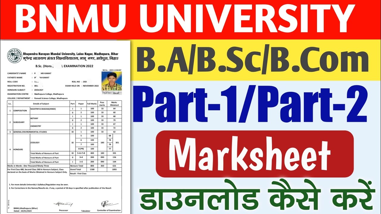 BNMU University B.A/B.sc/B.Com Part-1,Part-2 Marksheet Download । Bnmu part-1 Marksheet download ...