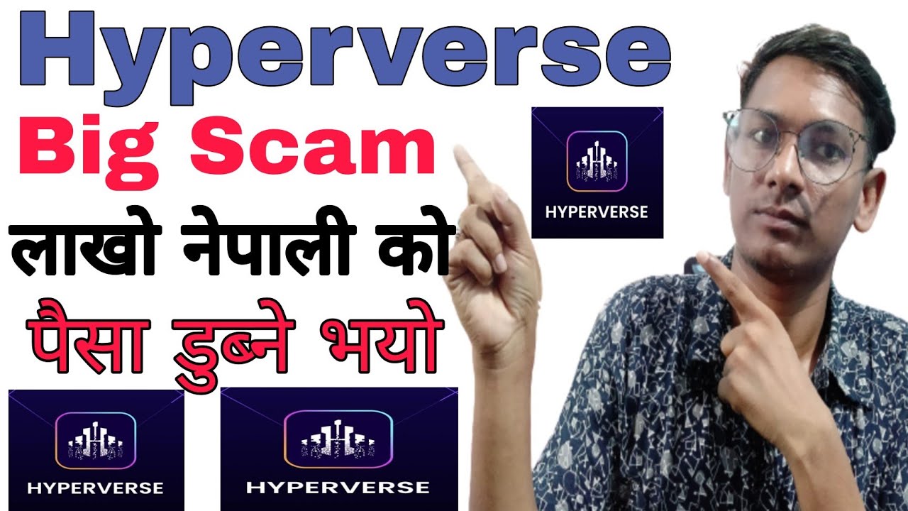 Hyperverse Big Scam भको हो त | Hyperverse Withdrawal Problem ...