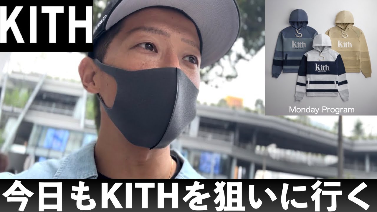 KITH Monday Program 2022/10/10 - YouTube