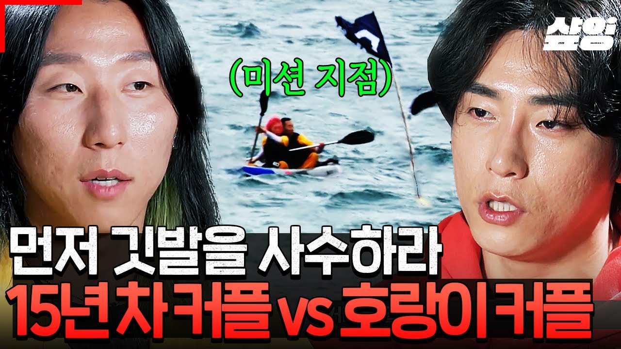 2억9천 하얀 천이랑 바람만 있으면 어디든 갈 수 있어 겠냐 이렇게 파도치는 바다에서 🌊 15년 차 커플과