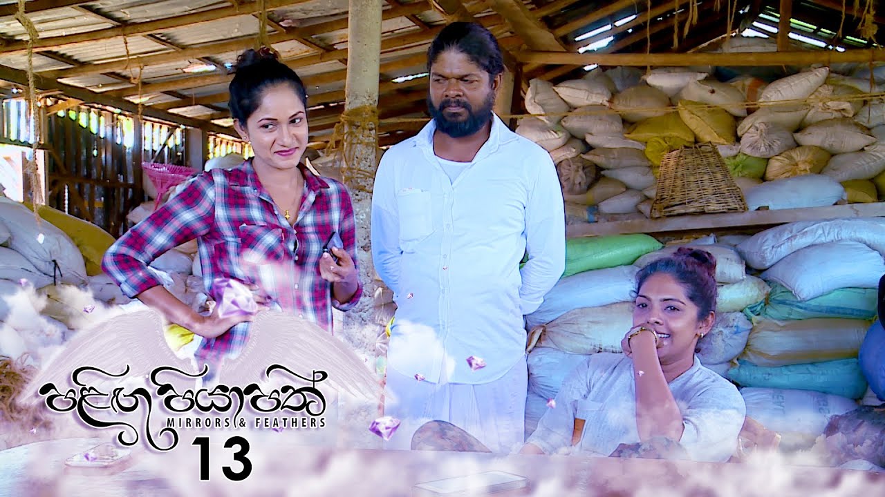 Palingu Piyapath | Episode 13 - (2019-12-14) | ITN - YouTube