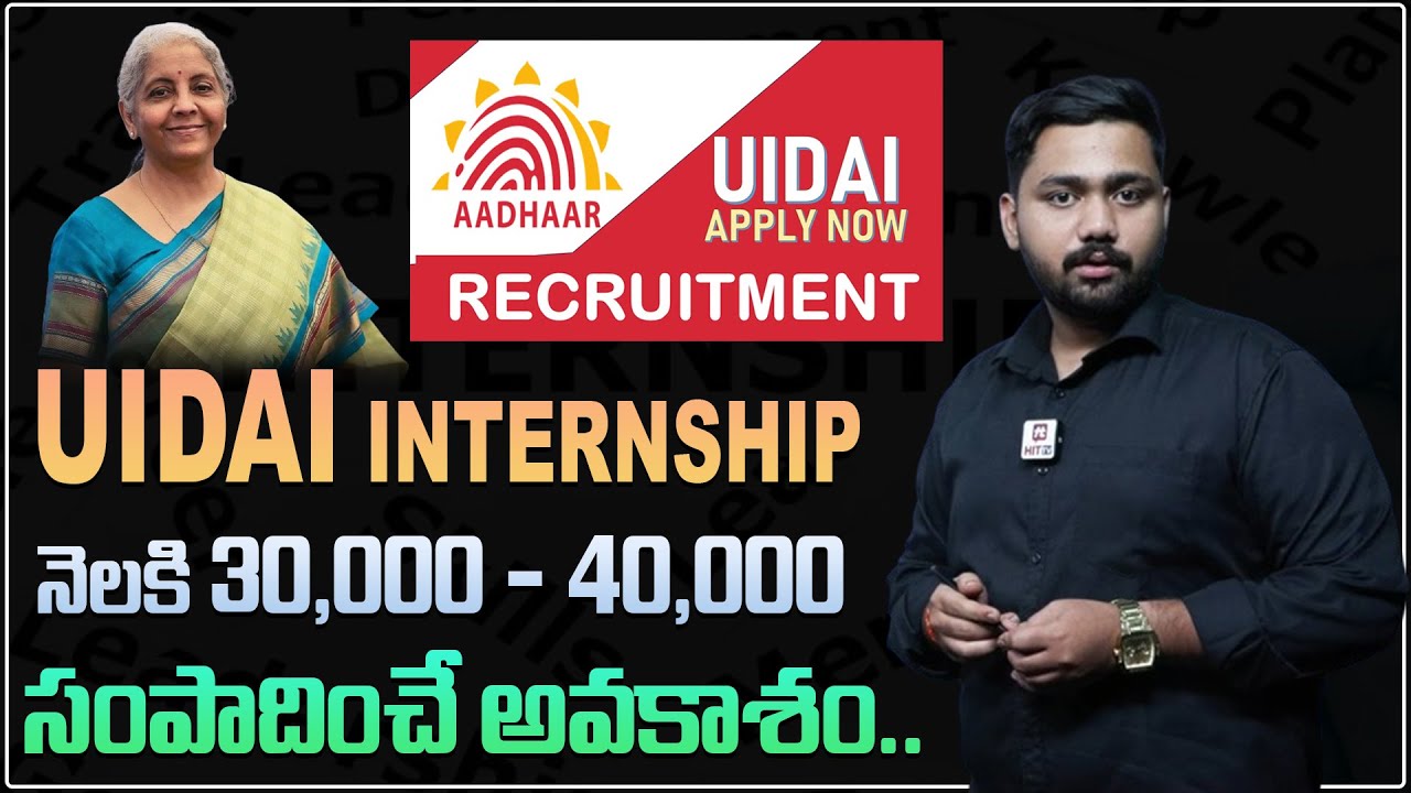 UIDAI లో ఇంటర్న్ షిప్ నెలకి 30,000 - 40,000 శాలరీ || Internship ...