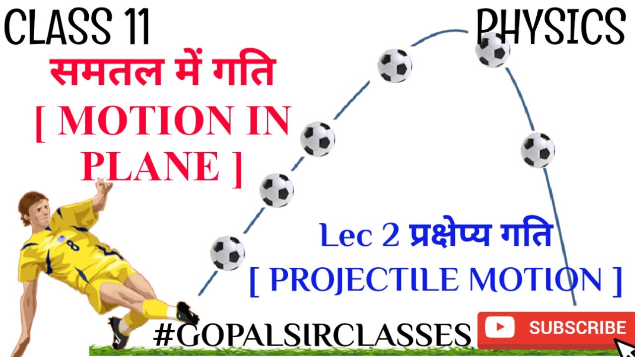 PROJECTILE MOTION || प्रक्षेप्य गति || CLASS 11 PHYSICS || PHYSICS BY ...