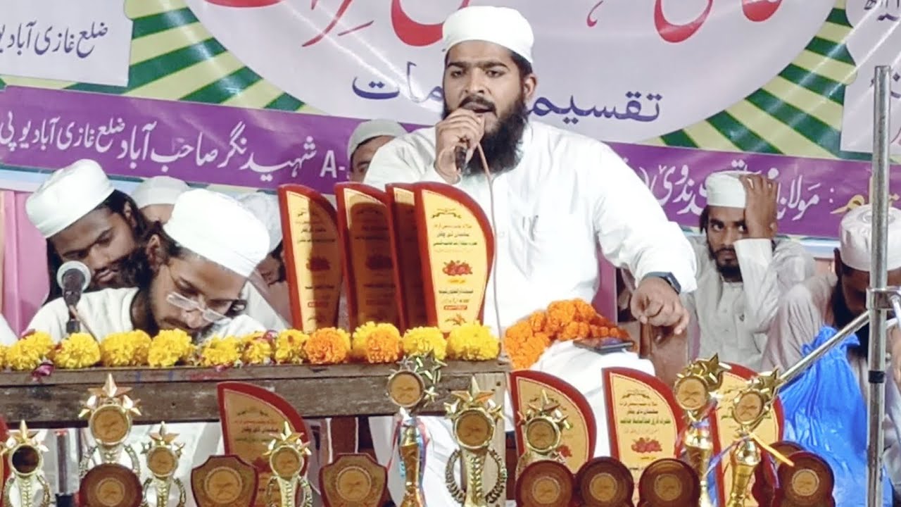 Qari Anas Mirza Ki Naat Shareef | Qari Anas Mirza Amroha | Aalami ...