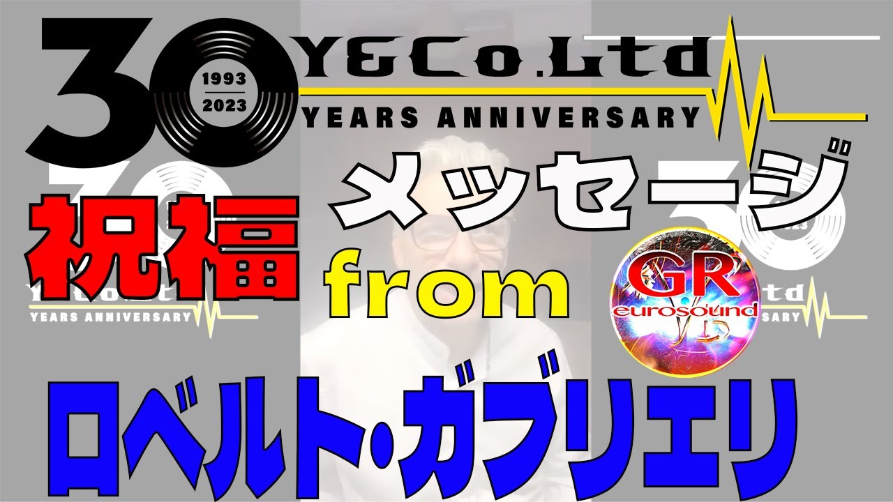 【Y&Co.30years】ROBERTO GABRIELLE from GR Eurosound【Celebrate Comment ...
