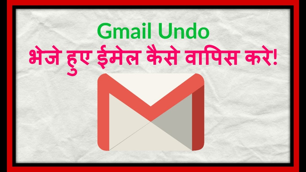 How To Recall Email In Gmail YouTube how-to-recall-email-in-gmail-youtube