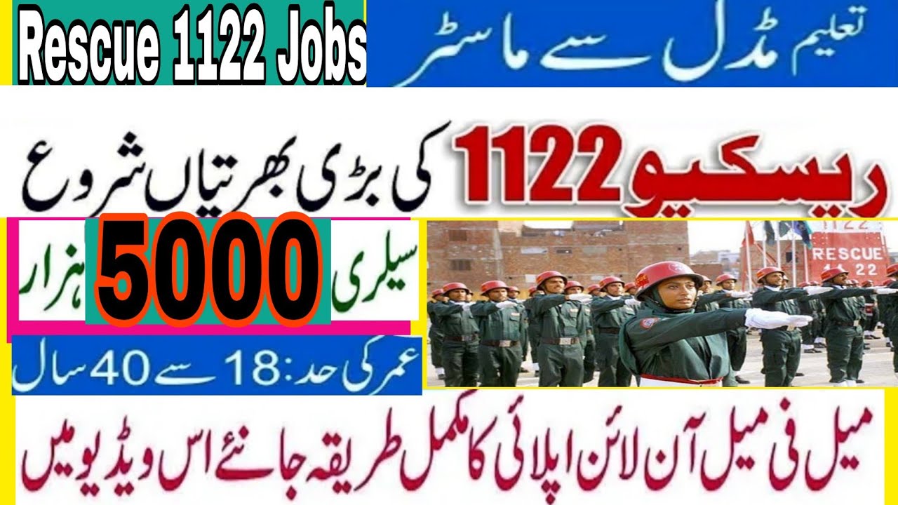 Rescue 1122 Jobs 2023 -1122 Jobs2023 - Rescue 1 122 Jobs 2023 Onlin ...