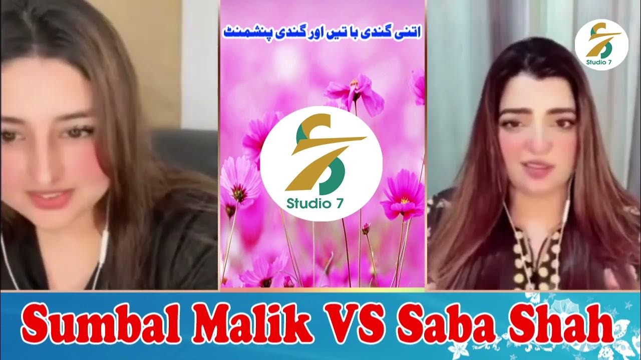 Sumbal Malik VS Saba Shah-2025 - YouTube