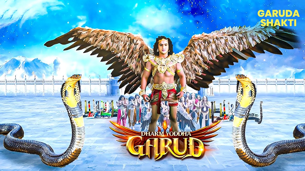 गरुड़ अपने भाईयो को लेकर क्यों गया स्वर्ग | Dharm Yoddha Garud | # ...